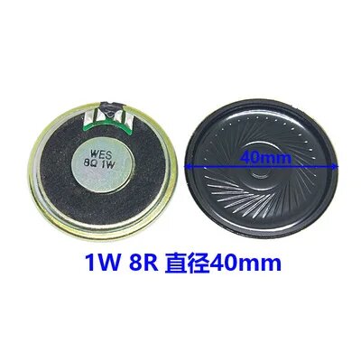 Динамик 1W 8R 40mm, черный