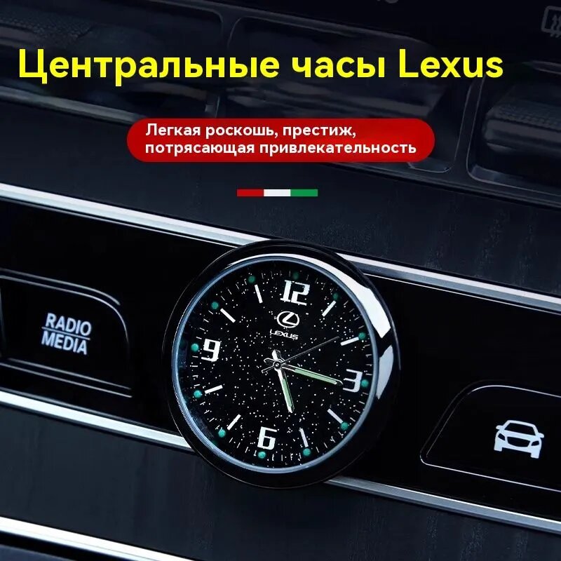 Премиум часы Lexus с ночной подсветкой 5-звездочное качество Японская элегантность