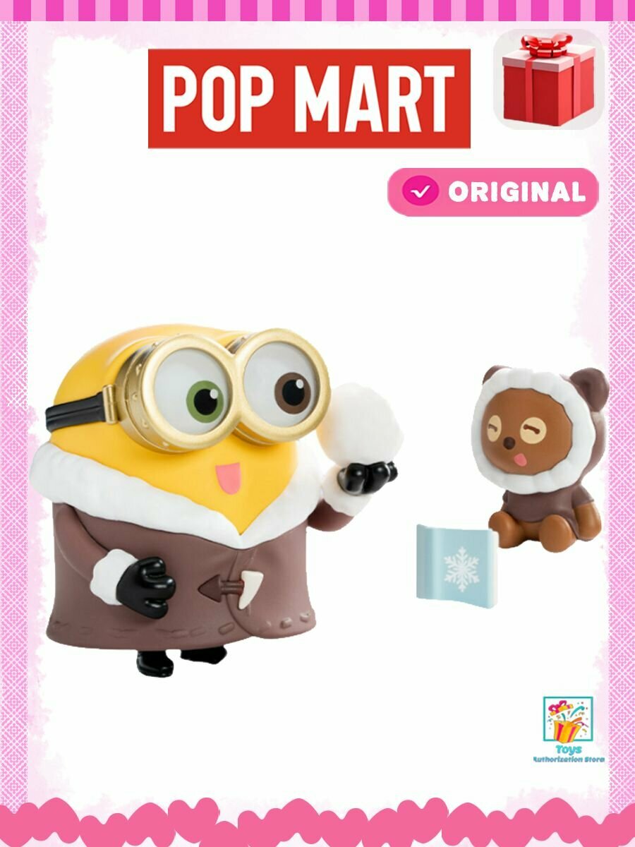 Коллекционная фигурки игрушка POP MART Minions Bedtime Stories by Bob and Tim Series - Arctic Survival Guide 100% оригинал, подарок на день рождения, Не Слепая коробка