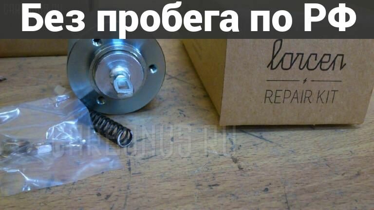 Стартер с пробегом Peugeot 505
