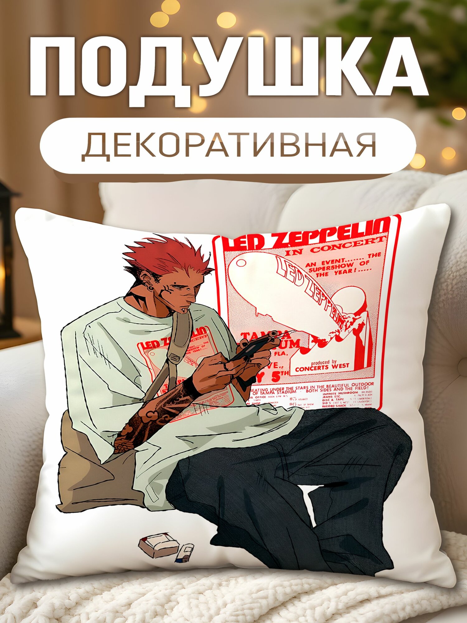 Подушка декоративная Магическая битва Рёмэн Сукуна Двуликий Сукуна