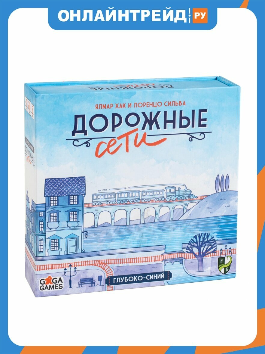 Настольная игра Gaga Games Дорожные сети: Глубоко-синий