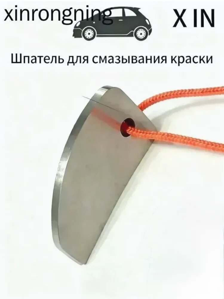 Нож (каттер) для удаления дефектов на лаке Mirka 7872000111