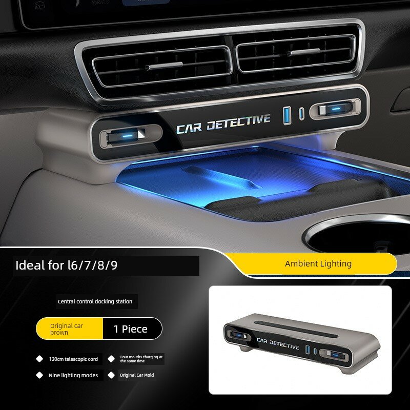 Сверхбыстрая зарядка 120 Вт автомобильная док-станция для Ideal L6/L7/L8/L9 с амбиентным освещением, коричневый цвет