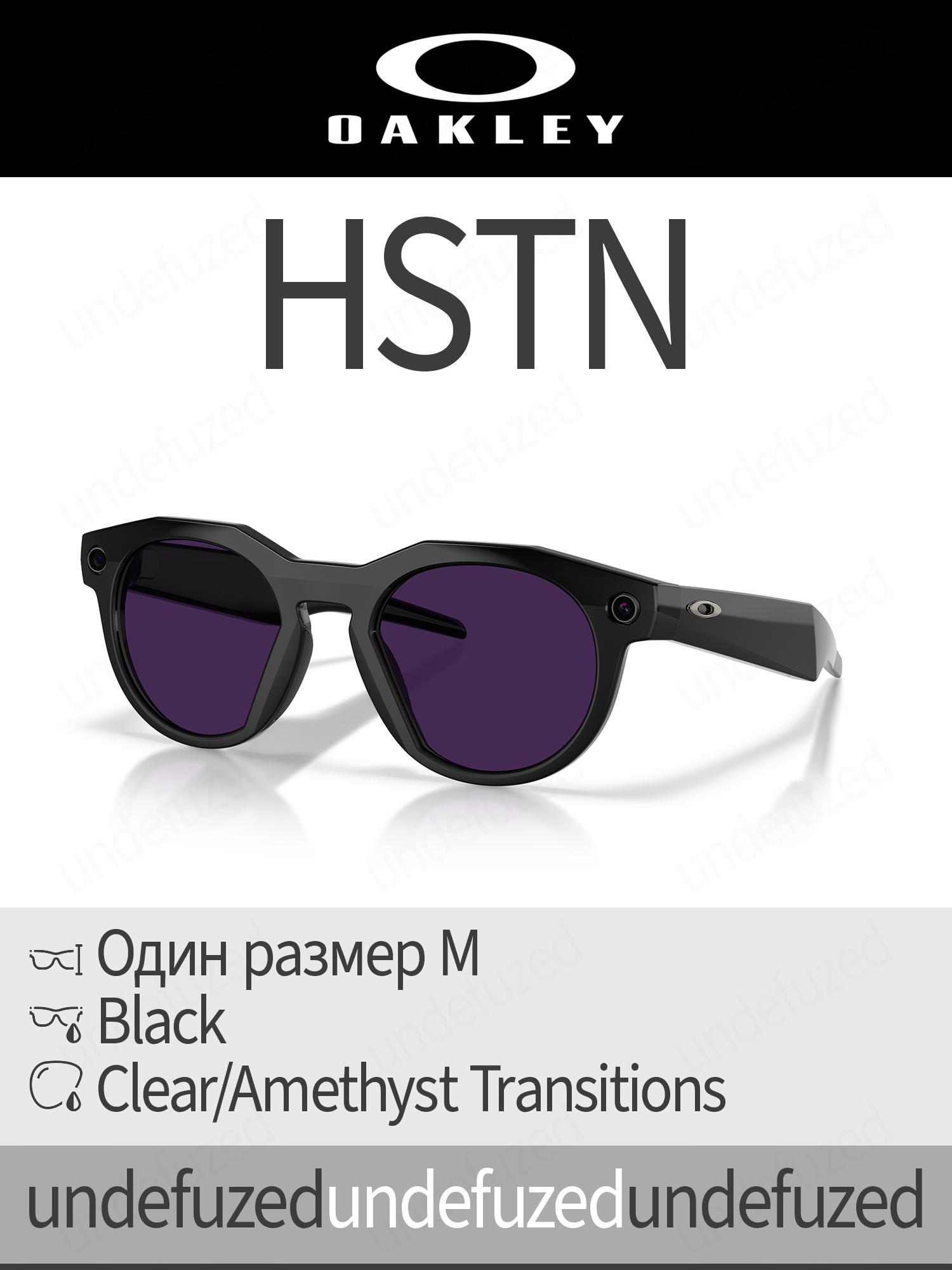 OAKLEYУмные очки с камерой Oakley HSTN, фотохромные линзы Transitions Amethyst, оправа Black