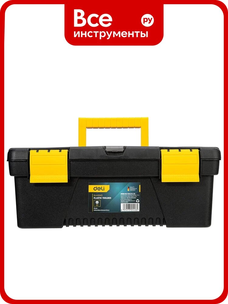 Ящик для инструментов DELI DL432413 (330х160х125мм, грузоподъёмность 6кг) 98475