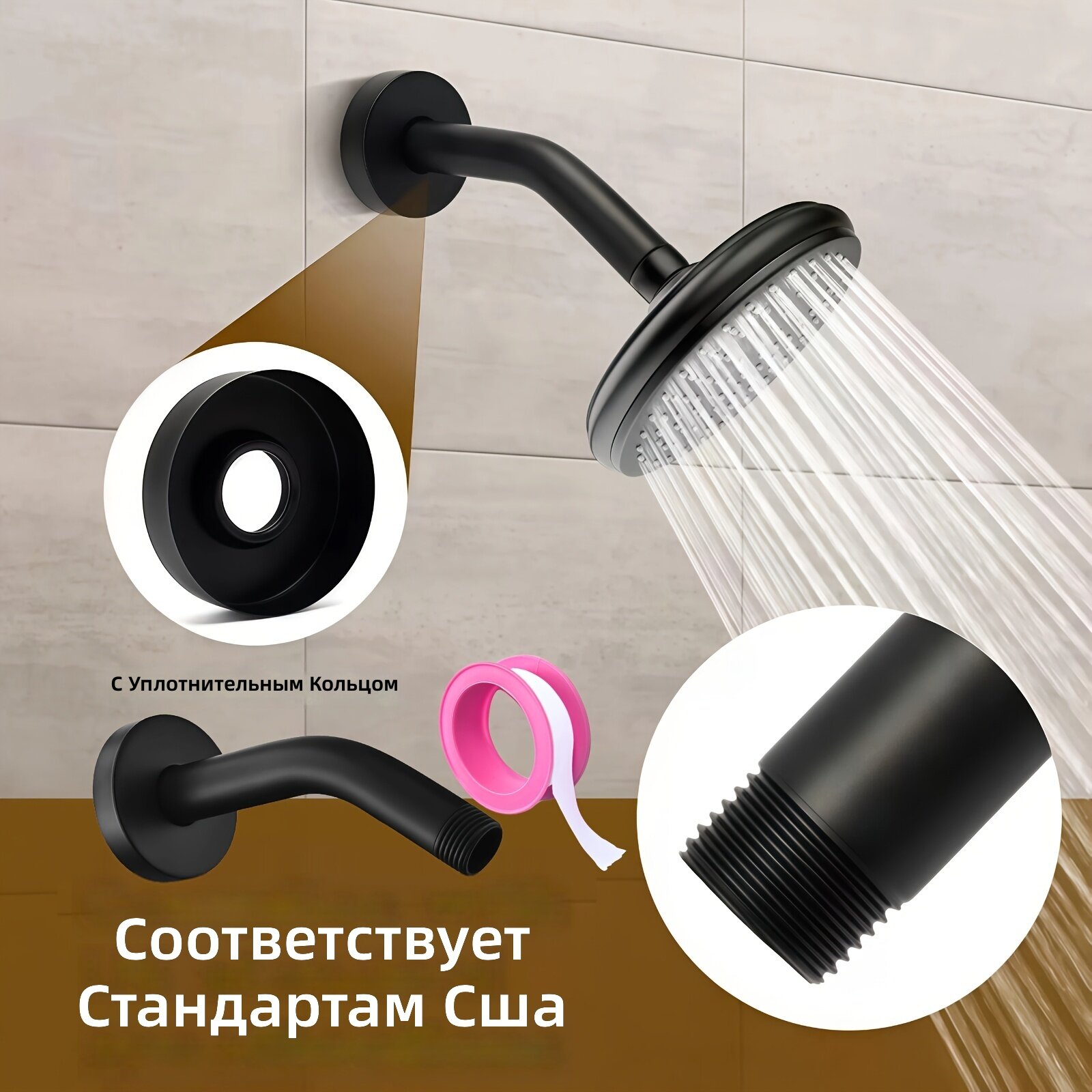 Матовый черный душевой кронштейн с фланцем, 6 дюймов, настенный угловой сменный, 2 шт. (душевая лейка + уплотнительная лента)