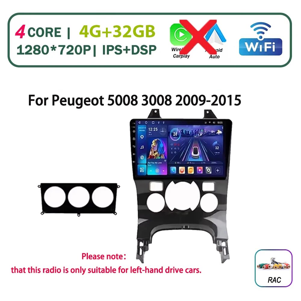 Для Peugeot 5008 3008 2009-2015: Автомагнитола Android 17 с мультимедиа, навигацией GPS, 4G-32G