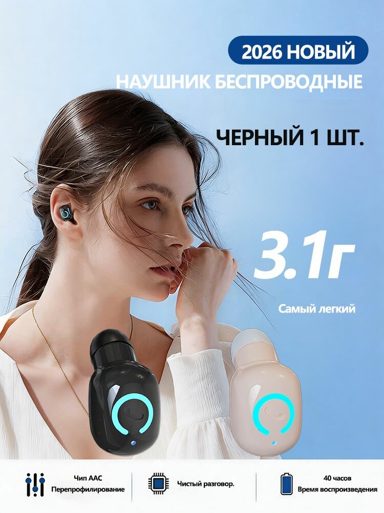 Наушники беспроводные с микрофоном GD26, Bluetooth, USB Type-C, черный беспроводная гарнитура USB-C
