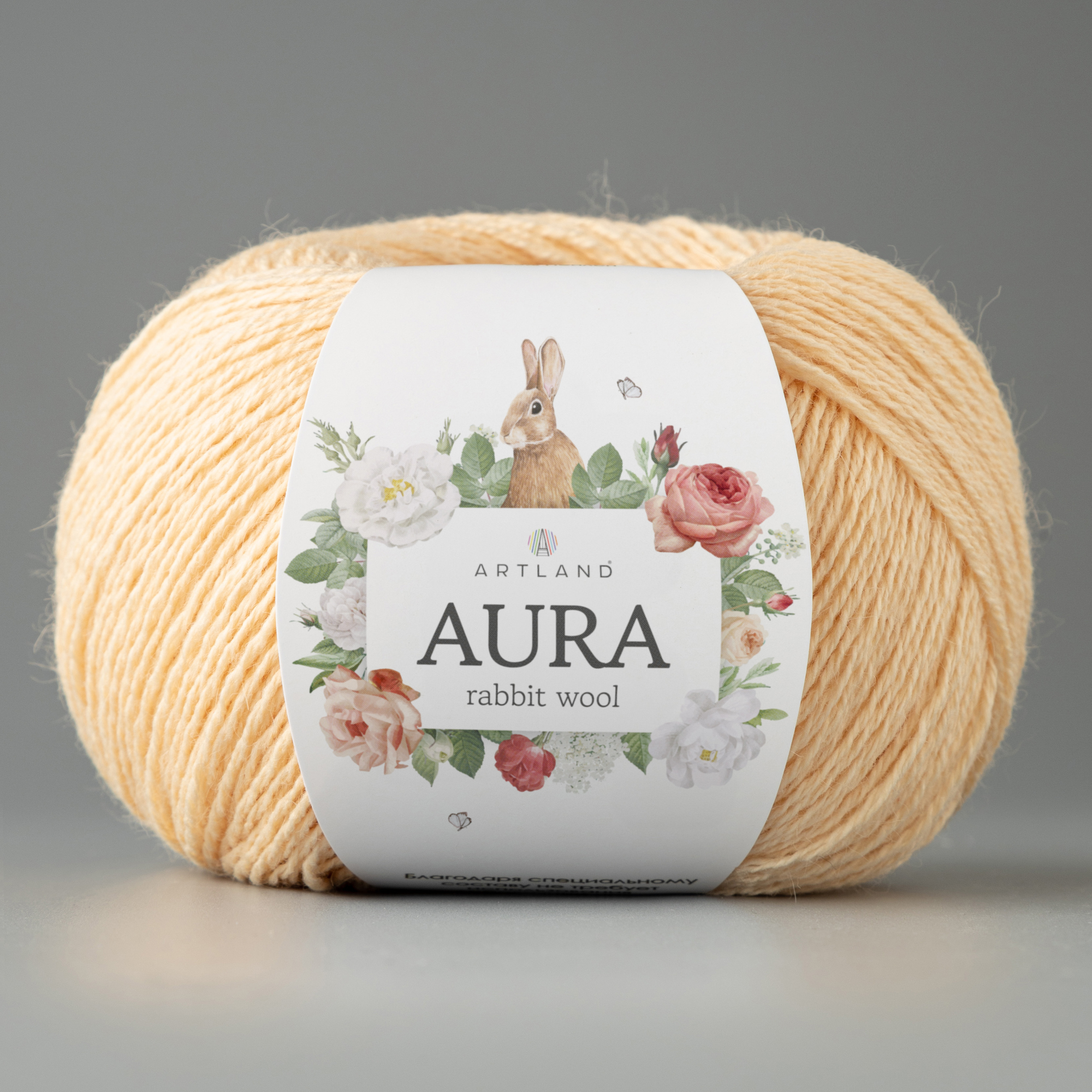 Пряжа для вязания Artland Aura 2 мотка (350 м, 50 гр), цвет 166 медовый