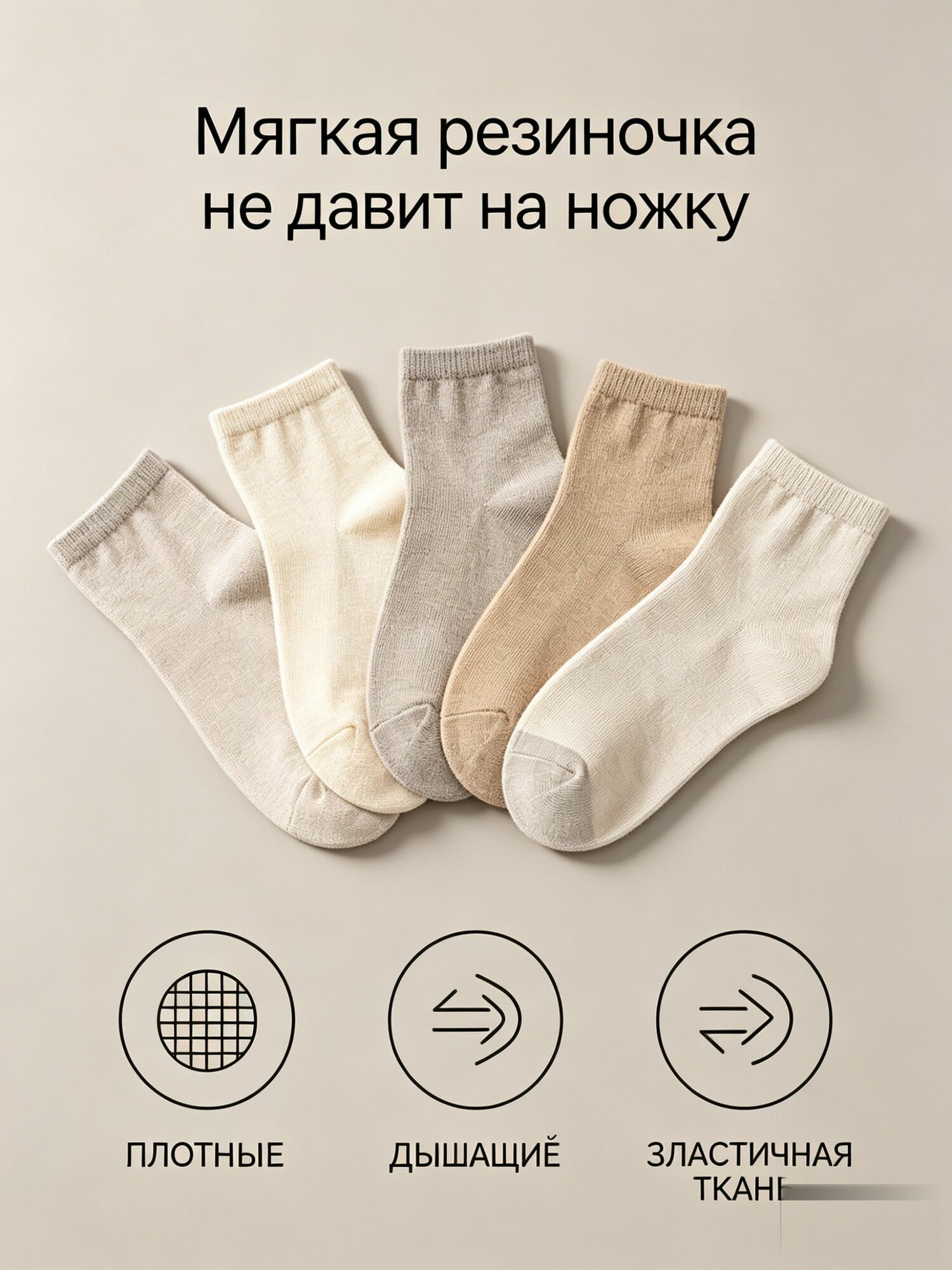 Носки Базовая коллекция, 5 пар, размер M_5 пар(6-8 лет), мультиколор — фото 1