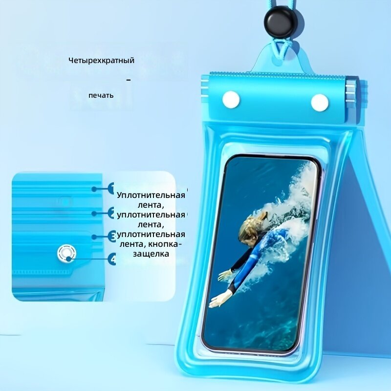 Защитный чехол для телефона водонепроницаемый IPX6, 4 отделения, с блокировкой, подходит для телефонов до 7.1 дюйма, для плавания, серфинга, пляжа, дождя — синий