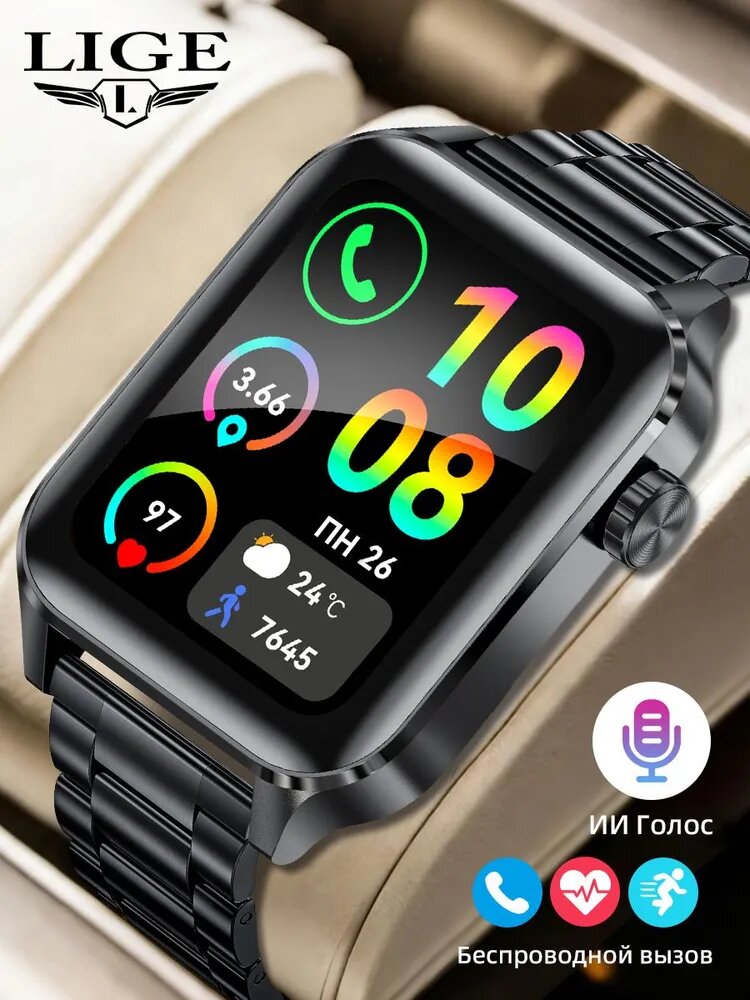 LIGE Смарт-часы Metal Slim Pro 1.85" HD, звонки по Bluetooth, IP68, 100+ спортивных режимов + 2 ремешка, 43mm, Черная стальная полоса