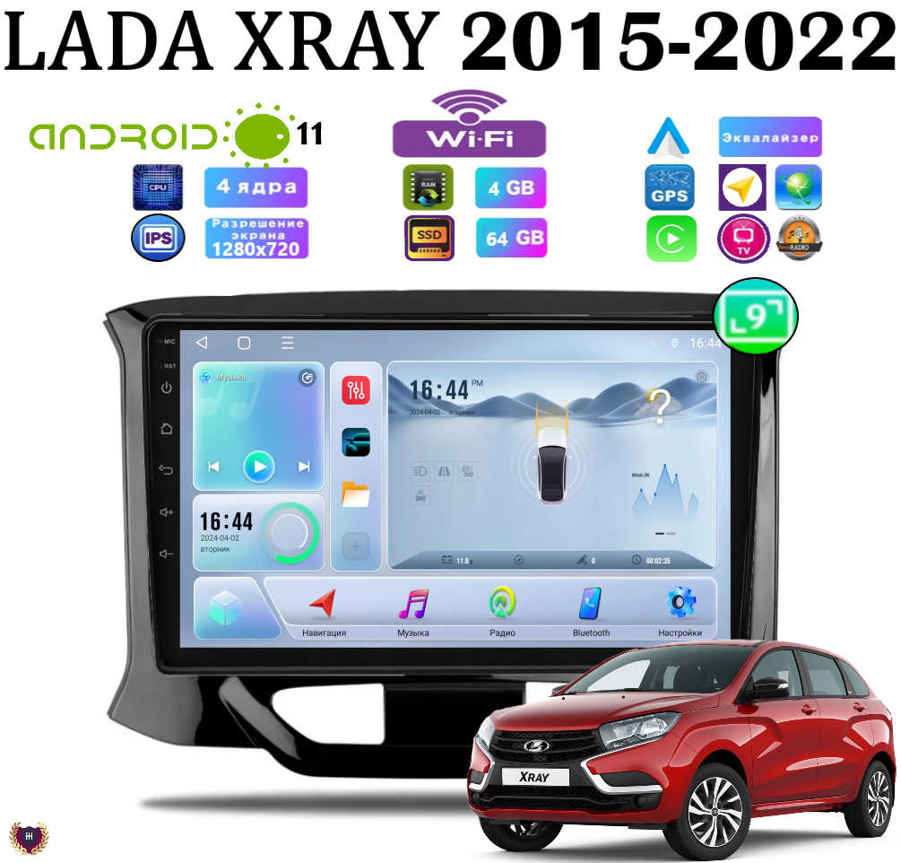 Автомагнитола на Lada Xray/X-ray (2015-2022), Android 11, 4/64 GB, Wi-Fi, CarPlay, Bluetooth, сенсорные кнопки