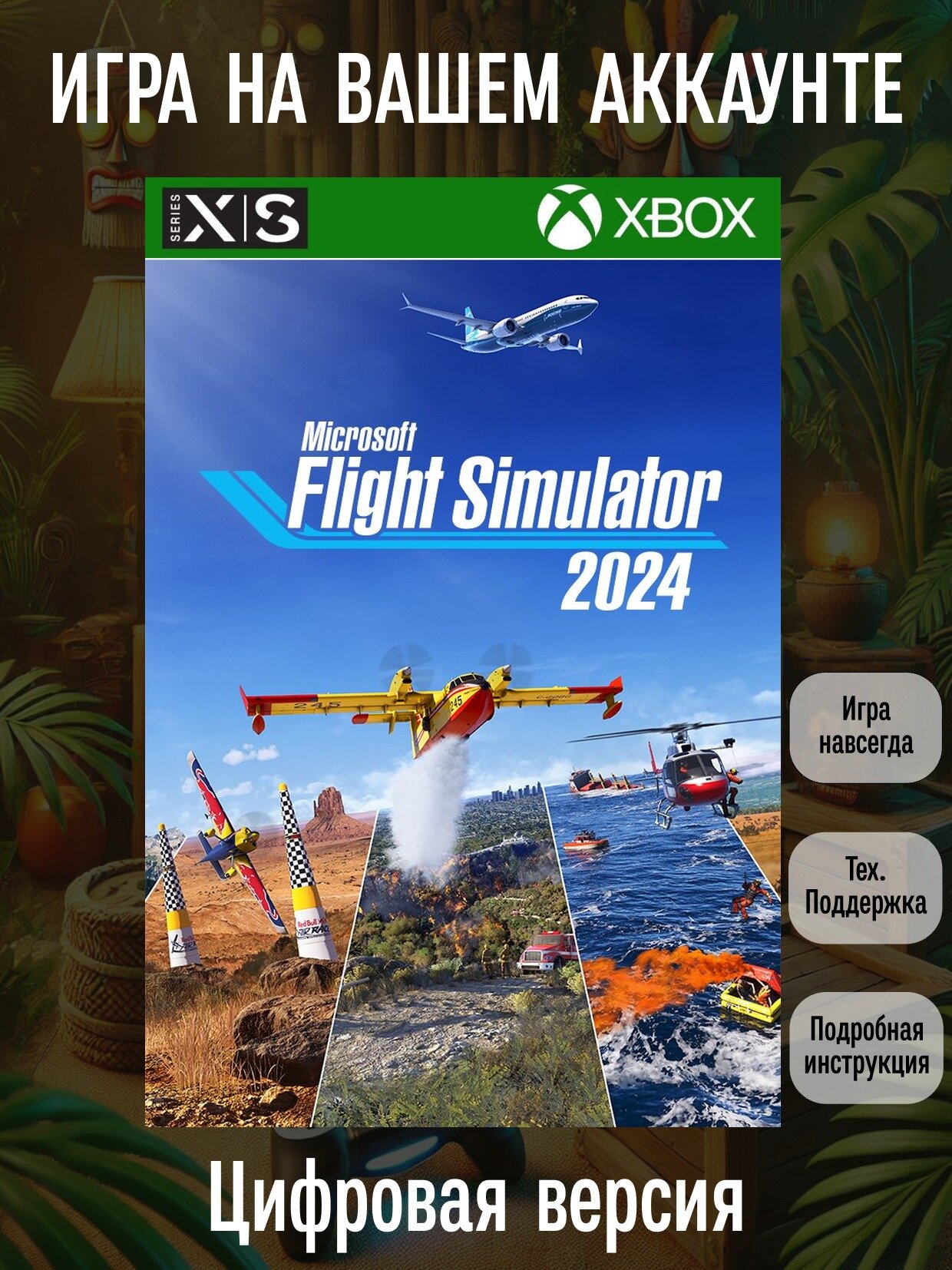 Microsoft Flight Simulator 2024 - Aviator Edition Series X| | Xbox Series X|S