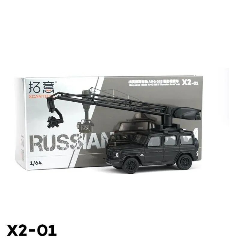 Машинка металлическая модель Xcartoys 1:64 Ben-z AMG G63 Photographic Car X2-01-DN