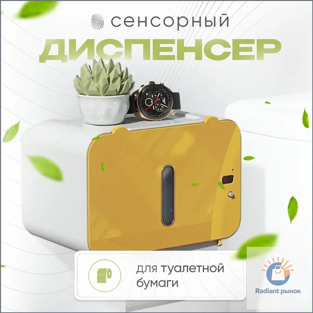 AIVORY home Диспенсер для туалетной бумаги, 1 шт