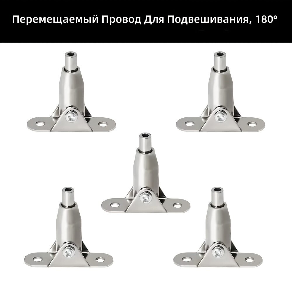 Регулируемые подвесные кронштейны 180° для вывесок, соединители троса, 5 шт, серебристые