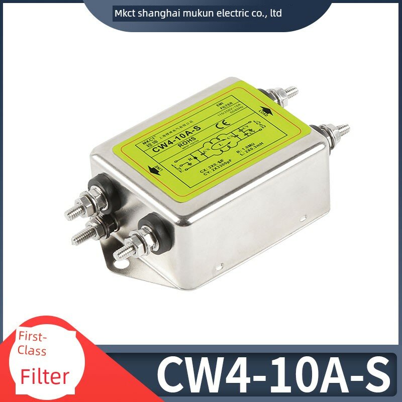Фильтр EMI для питания CW4-10A, однополюсный болтовый монтаж, 220 В, 10А, подавление шума
