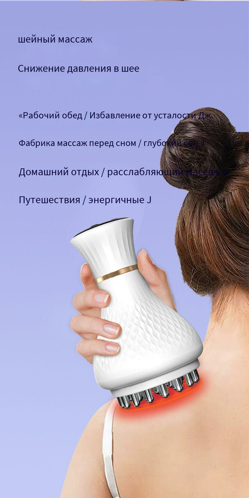 Электрическая меридиональная щётка для массажа живота, бытовой прибор
