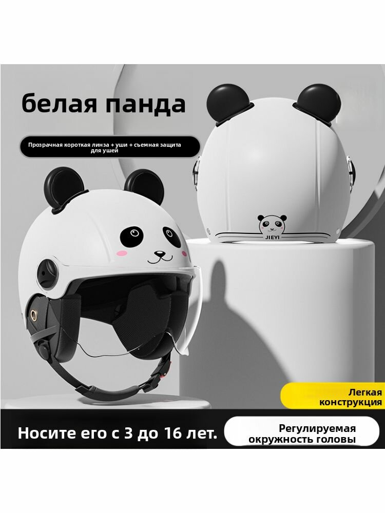 Мотошлем белый — фото 1