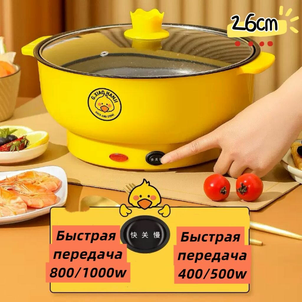 Суповарка eVdqTmqv_Newstyle001
