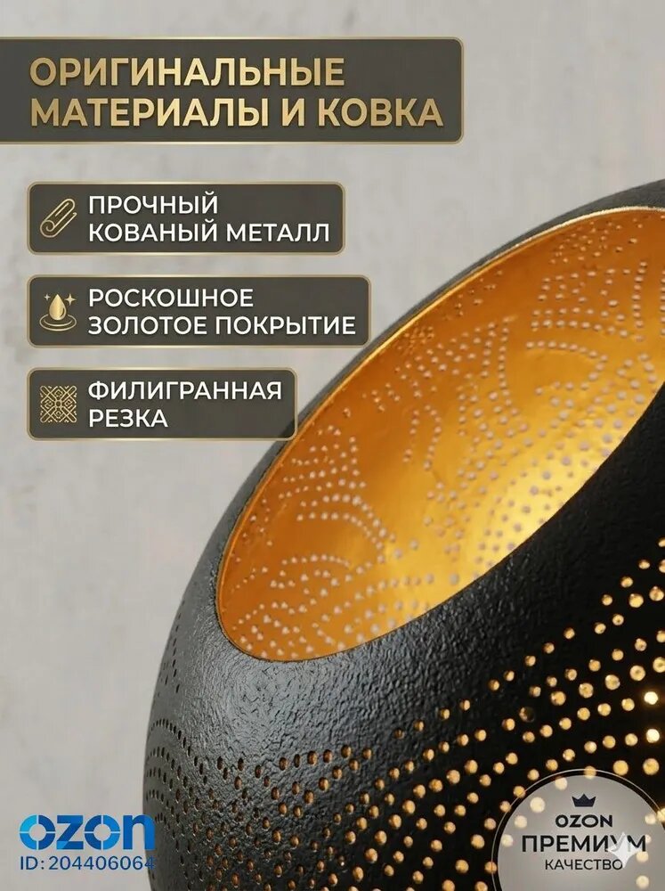 Люстра, LED, 9 Вт, Металл, Регулируемая высота, Стиль Лофт и Модерн, Площадь освещения 5-8 м2 — фото 1