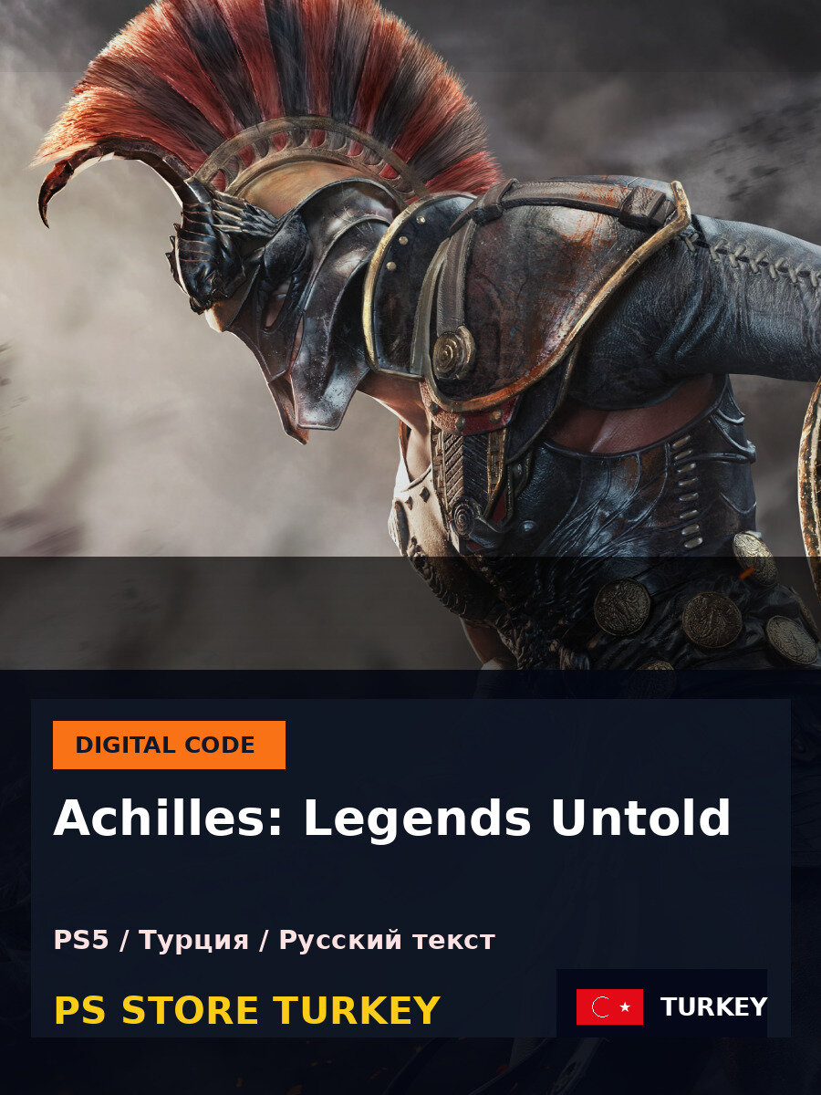 Achilles: Legends Untold PS5 — PlayStation Store Турция, цифровая версия