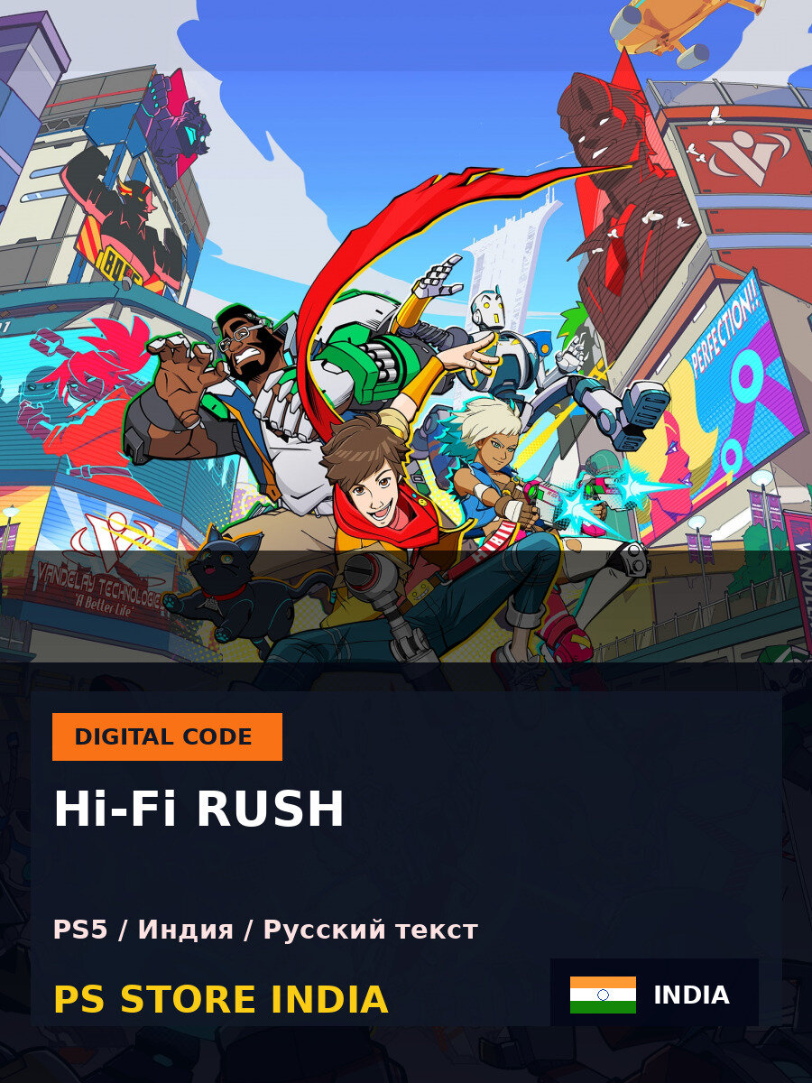 Hi-Fi RUSH PS5 — PlayStation Store Индия, цифровая версия