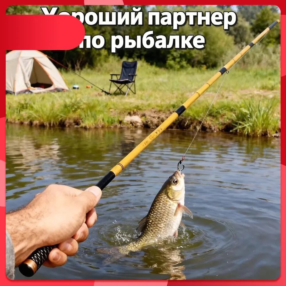Удилище, рабочая длина: 630 см , до 2500 гр