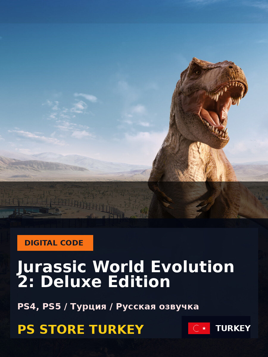 Jurassic World Evolution 2: Deluxe Edition PS4, PS5 — PlayStation Store Турция, цифровая версия
