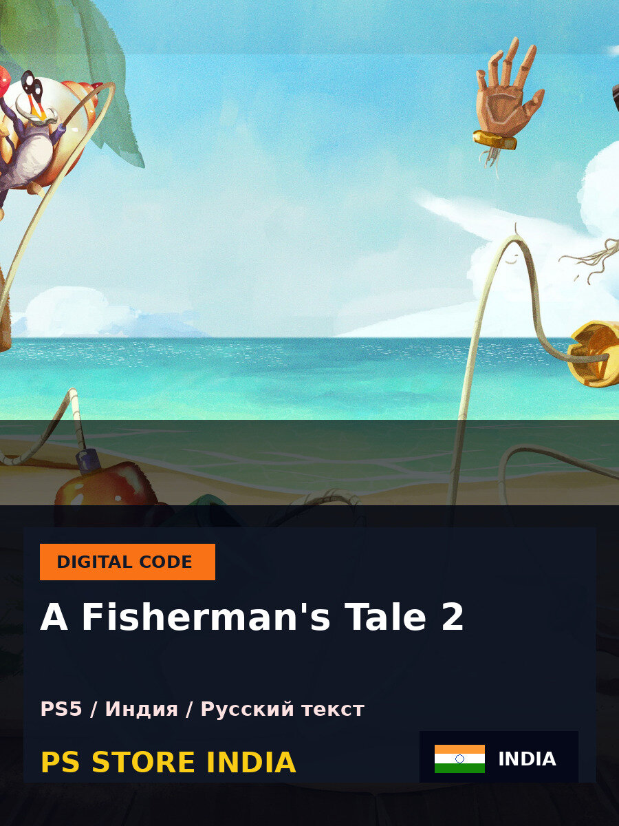 A Fisherman's Tale 2 PS5 — PlayStation Store Индия, цифровая версия