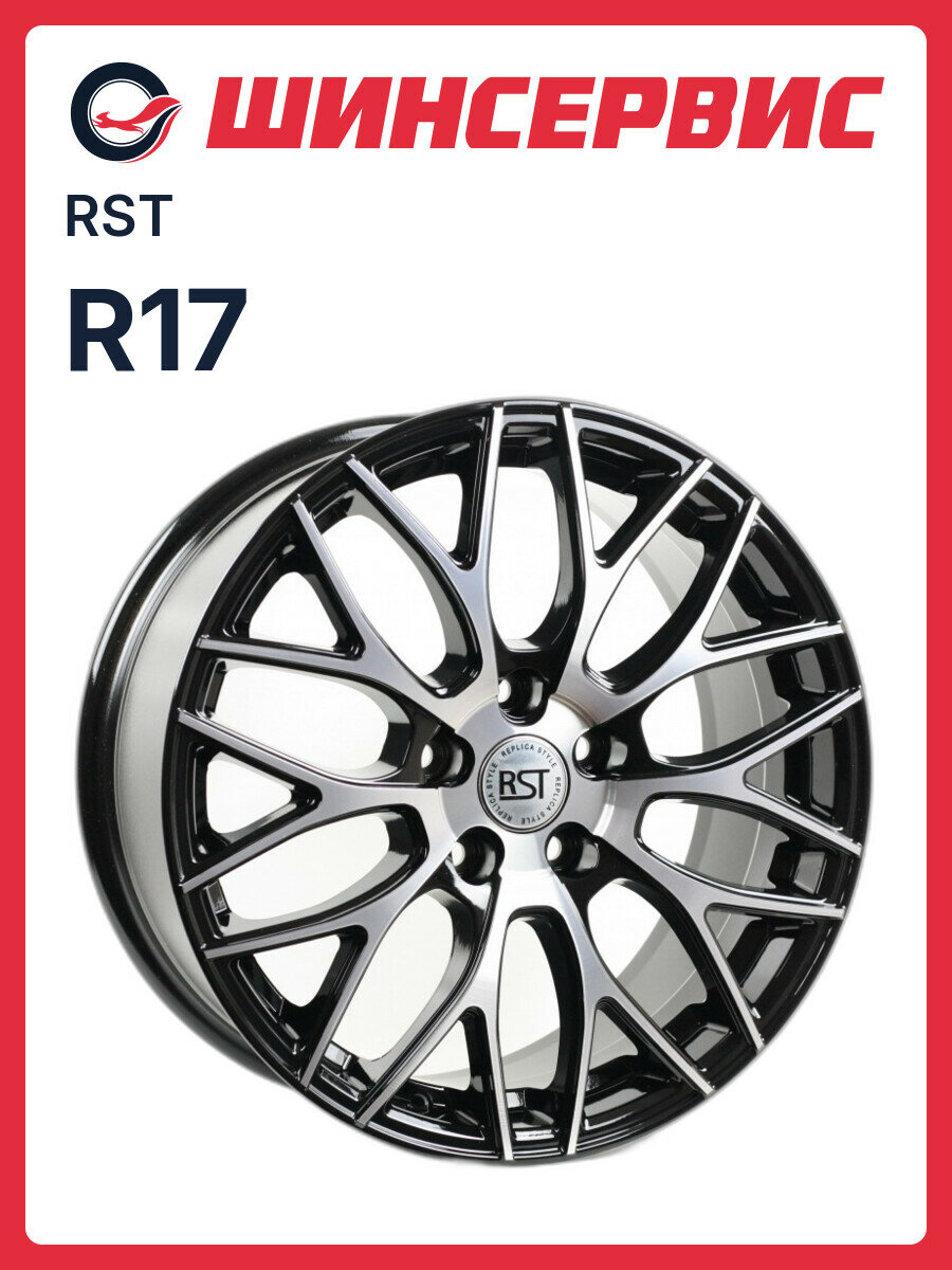 Литой колесный диск RST R147 R17x7.5J 5x112 ET45 ЦО66.6 для автомобиля