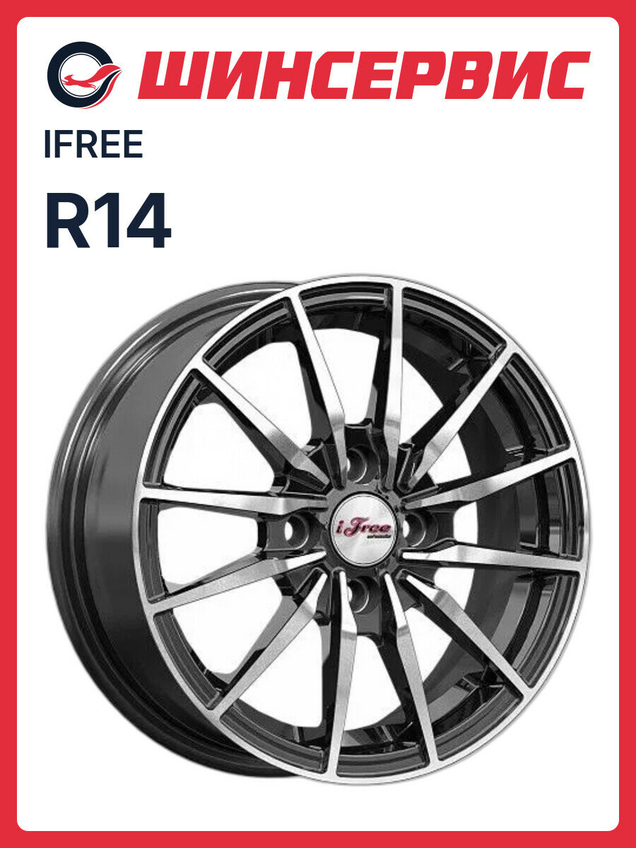 Литой колесный диск iFree Финчер R14x5.5J 4x108 ET35 ЦО63.35 для автомобиля