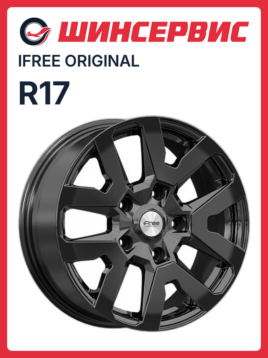 Литой колесный диск iFree Original Трикстер КС1170 R17x7J 5x139.7 ET40 ЦО98 для автомобиля