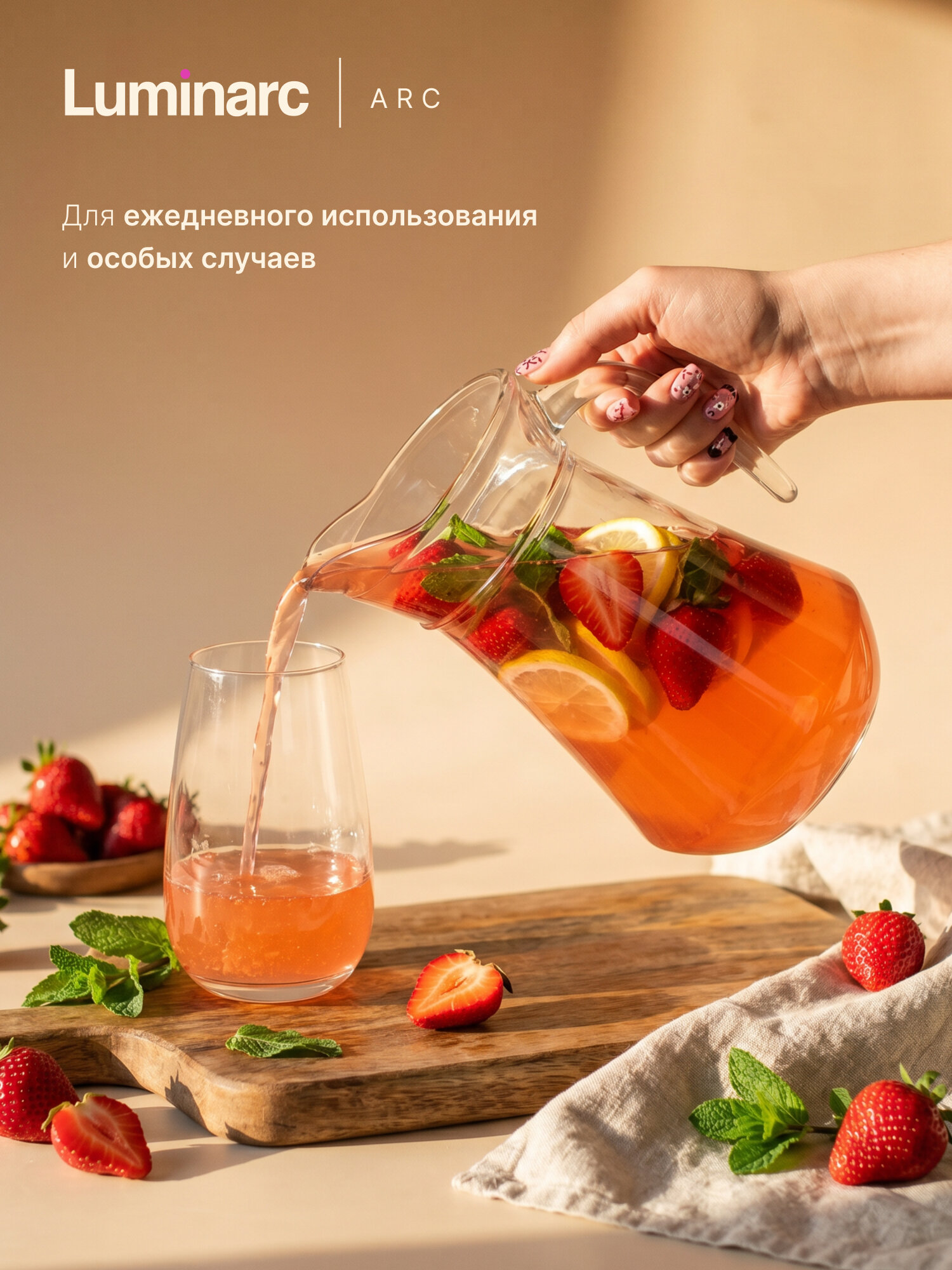 Кувшин LUMINARC АРК, 1л, с ручкой, для воды и сока, прозрачный, стекло — фото 1