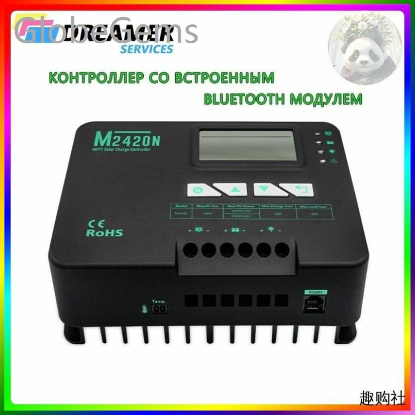 M2420N MPPT 20А 12/24V Контроллер заряда для солнечных батарей / панелей