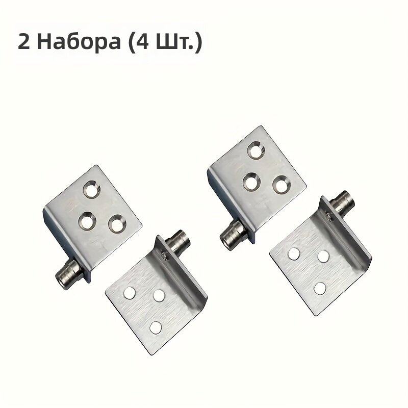 4 шт. скрытые петли из нержавеющей стали для дверей шкафов, деревянных дверей и дверцы камина