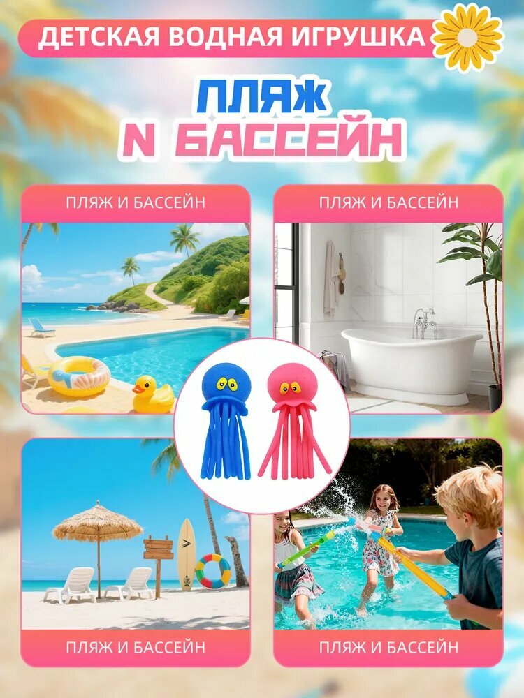 Игрушки для ванны — фото 1