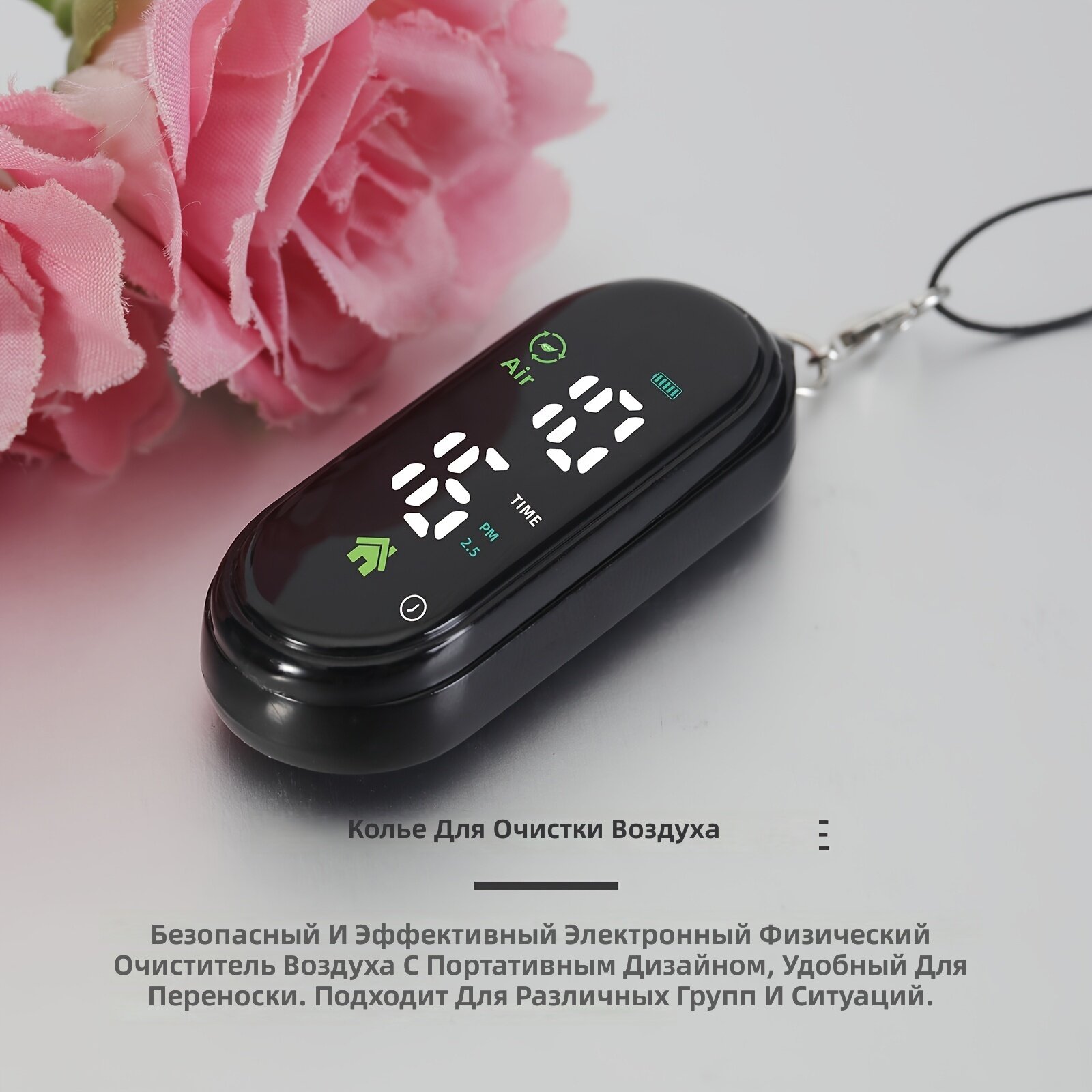 Портативный мини-очиститель воздуха для удаления пыли, дыма и запахов