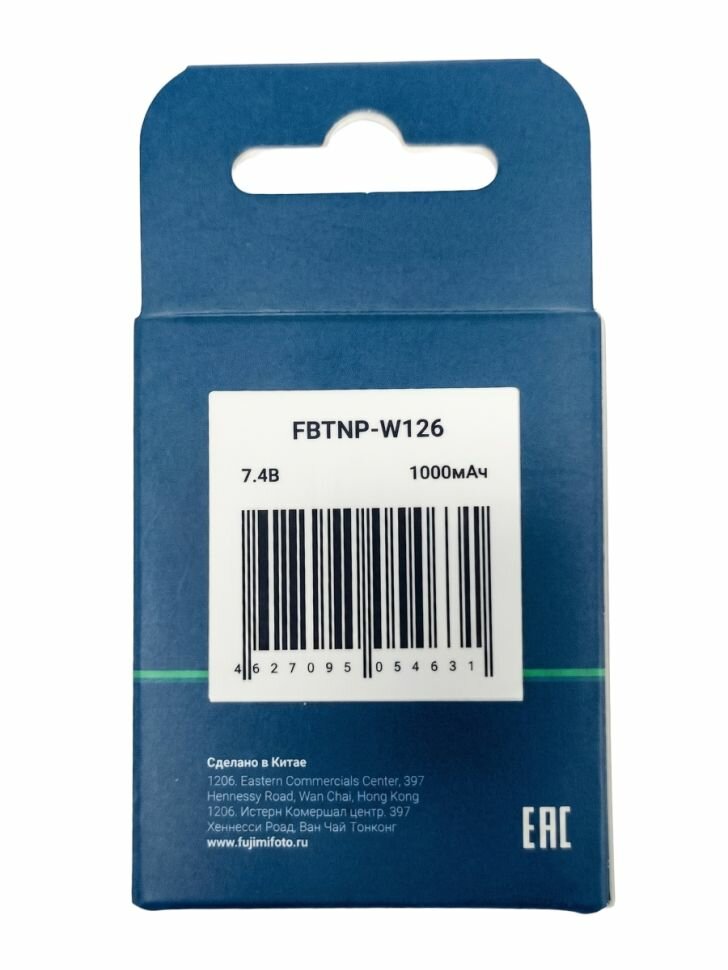Fujimi FBTNP-W126 Аккумулятор для FUJIFILM X-T1/X-T2/X-T3/X-T10/X-T20