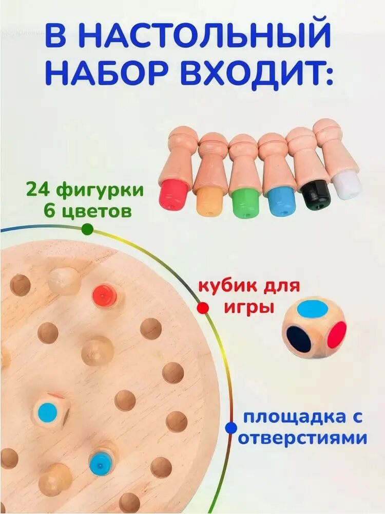 Детские шахматы, головоломка из дерева, для детей от 3 лет, 24 фигуры — фото 1