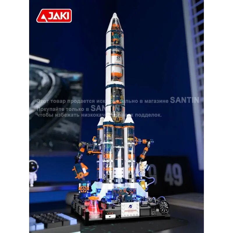 Космическая ракета JK8515 - конструктор для взрослых и детей, 1313 деталей