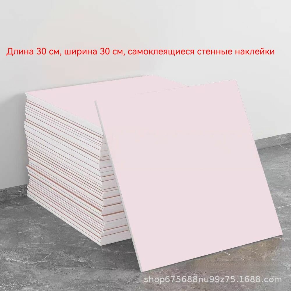 10 шт.30*30CM Панели самоклеющиеся для стен и обои на кухню моющиеся с фольгой