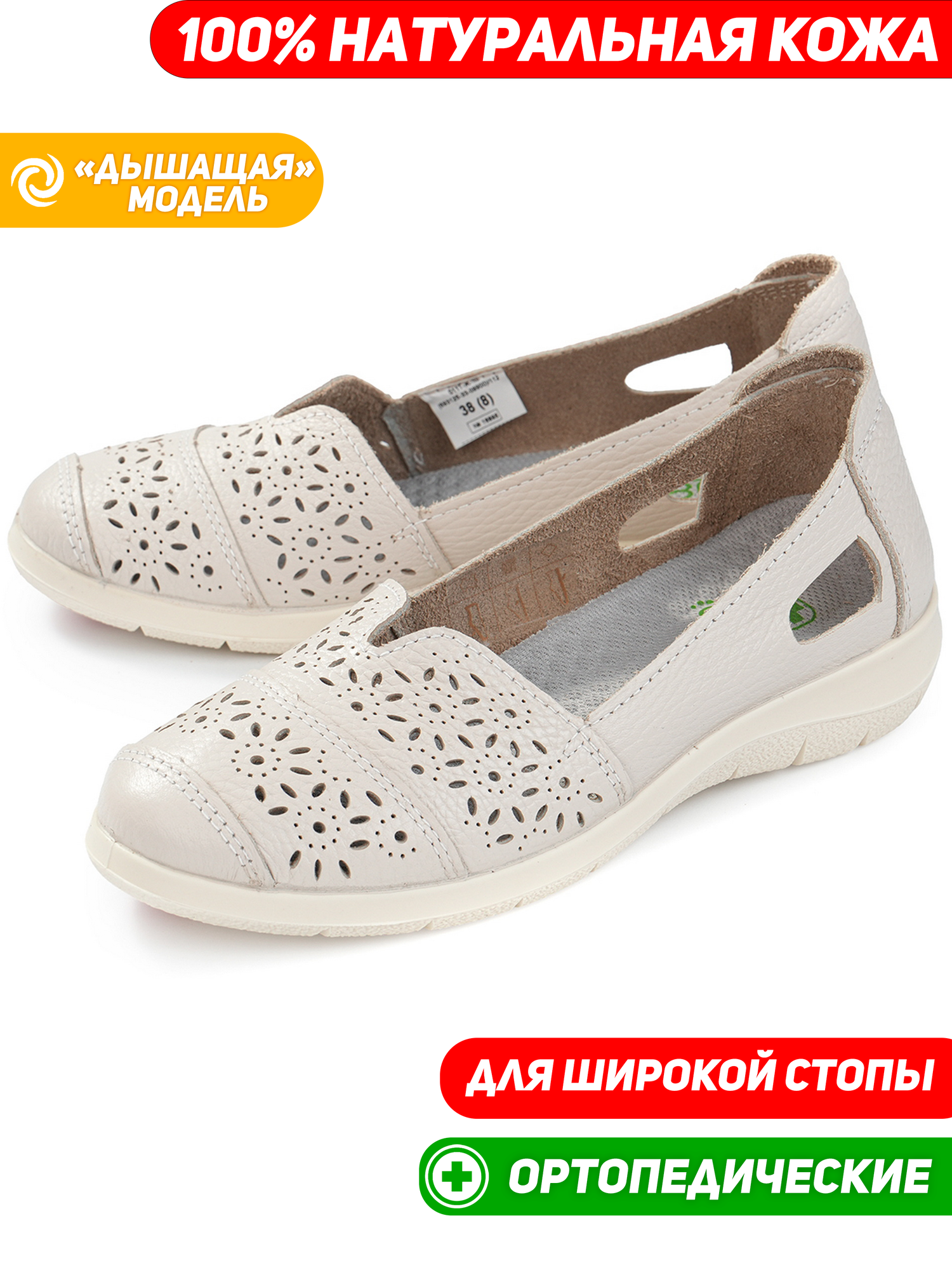 Туфли натуральная кожа 