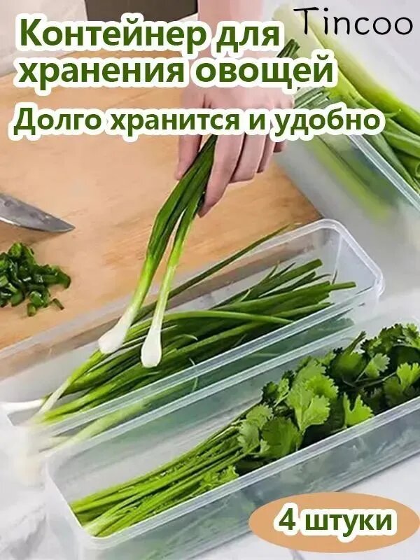 Гастроемкость, 4 шт