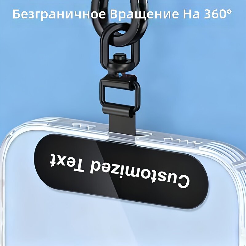 Поворотный соединительный элемент из нержавеющей стали для мобильного телефона, черный