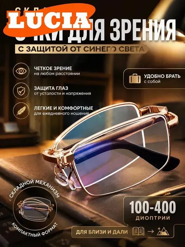 Лупа 400-кратная, диаметр: 1.2 мм