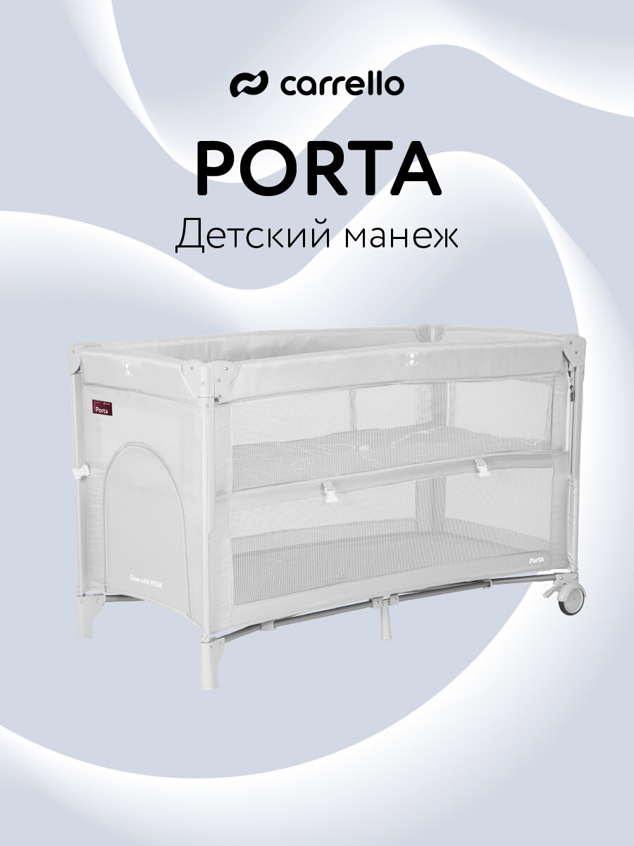 Детская кровать манеж CARRELLO, CRL- 18103 Porta Sand Beige, серый