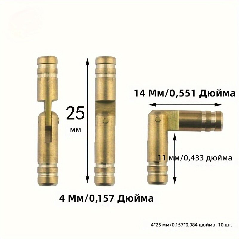 10 шт. Цилиндрические петли 4x25 мм, скрытые петли, фиксированные петли для деревянных шкатулок и подарочных коробок